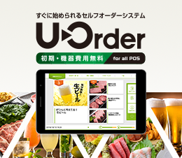 株式会社 USEN | USEN CORPORATION