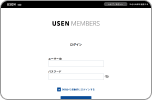 数字で見るUSEN｜株式会社USEN｜店舗BGM（有線放送）・店舗DX