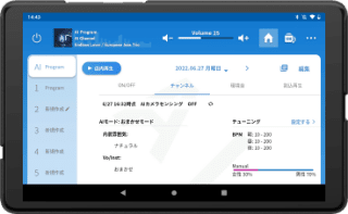 音響器材・設置方法｜店舗向け音楽配信BGMサービス - USEN MUSIC
