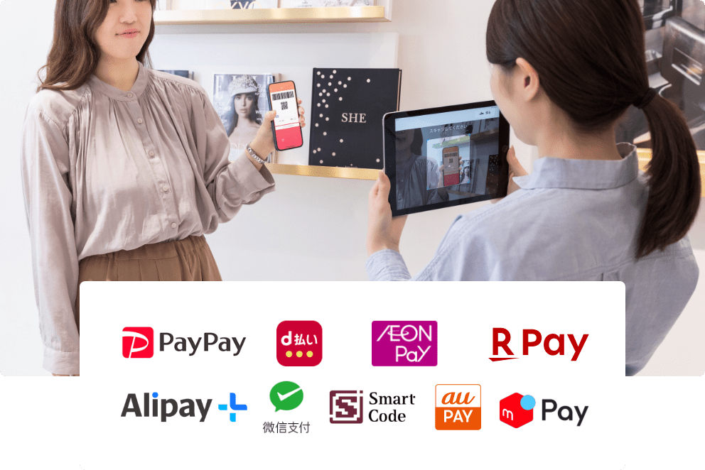 0円から始められる店舗用決済サービス - USEN PAY ENTRY