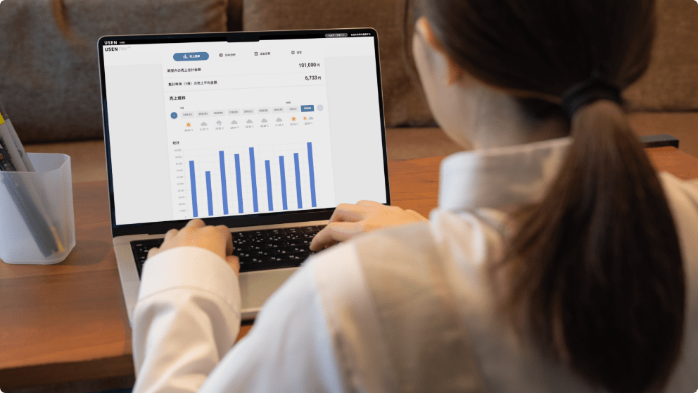 現金もまとめて管理 簡易レジ一体型キャッシュレス決済サービス - USEN PAY+