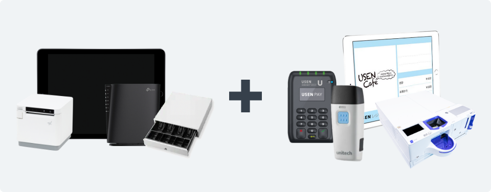 周辺機器 | USENの飲食店向けPOSレジ- USENレジ