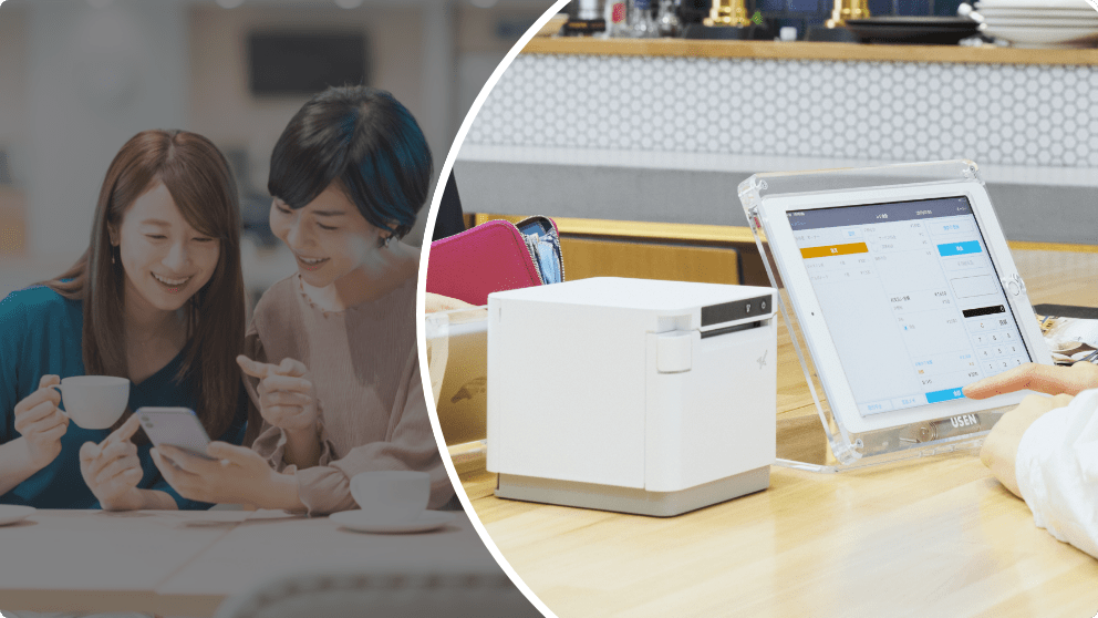 機能 | 店舗・来店客向けWi-Fi - USEN AIR UNLIMITED