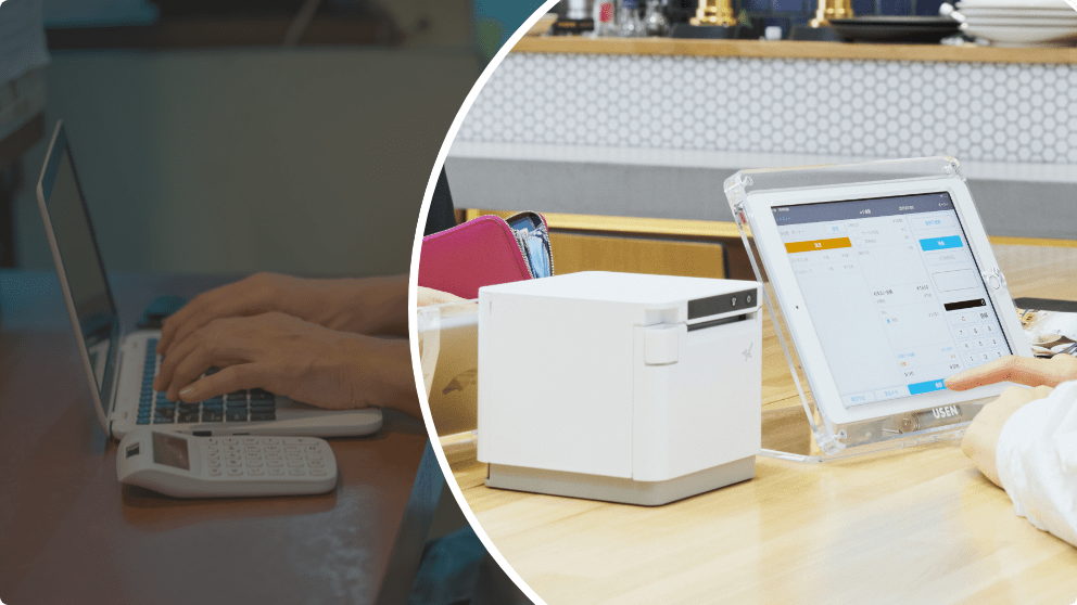 機能 | 工事不要の店舗向けインターネットWi-Fi | USEN AIR